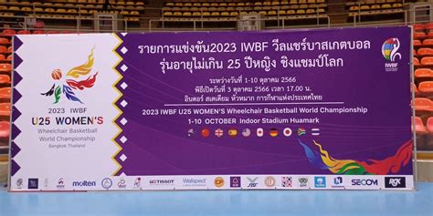 Worlds Top U25 Female Wheelchair Basketballers Gather In Bangkok For