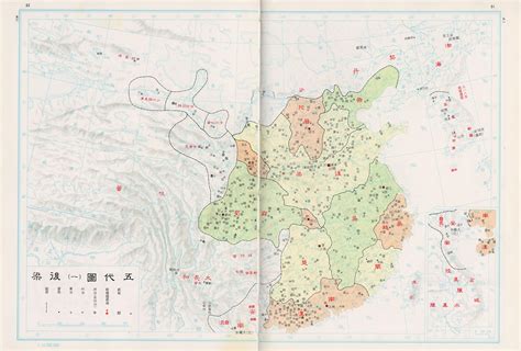 重磅资料 中国历史地图超清 哔哩哔哩