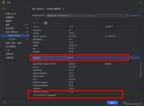 Python安装第三方库比如出现no Module Named ‘cv2‘问题安装第三方库后no Module Csdn博客