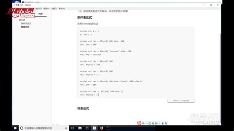 千锋大数据教程 表达式 YouTube