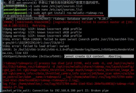 sudo apt get install ros melodic rtabmap ros显示报错 ros机器人 wheeltec 论坛