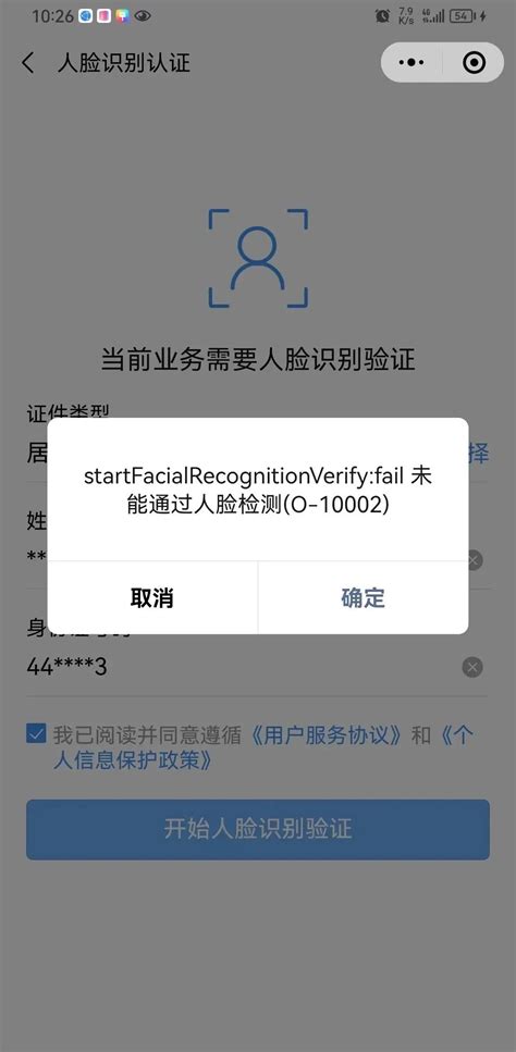 微信开放社区
