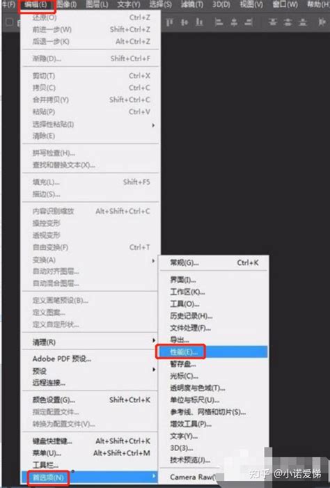打开ps自动闪退怎么办 知乎
