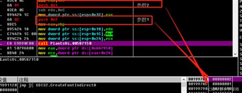 汇编中esp和ebp在函数栈空间的保存和变化 Call的参数和局部变量的关系详解push 是局部变量 Csdn博客