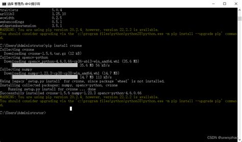 尝试跟着做 Opencv项目实战： 你这背景太假啦！segmentor Selfisegmentation Csdn博客