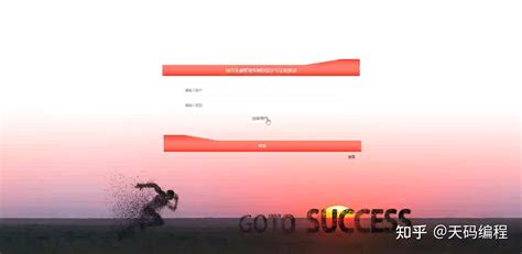 【计算机毕设项目推荐】基于springboot的springboot城市交通管理系统的设计与实现 知乎