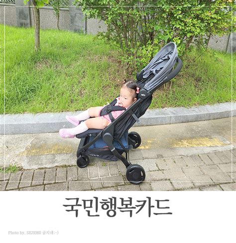 국민행복카드 비교 신청 사은품 임산부카드 임신바우처 미즈톡톡 네이버 블로그