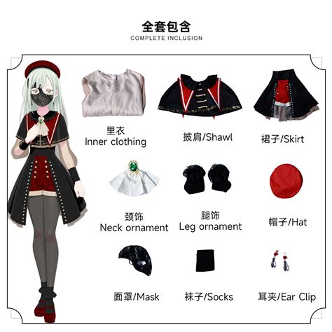 Bangdream Ave Mujica若叶睦cos服mortis演出服二次元动漫服跨境 阿里巴巴