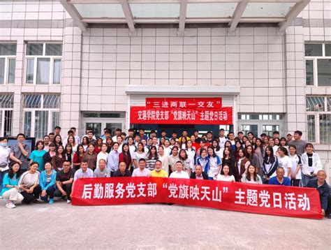 博尔塔拉职业技术学院信息网