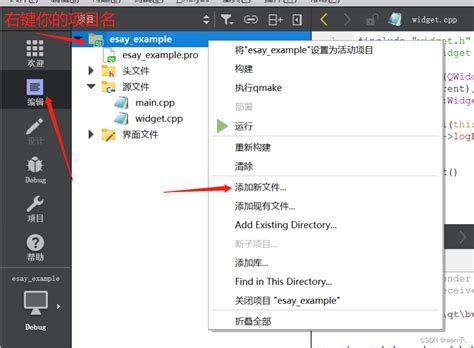 【qt】仿写一个智能家居页面 Qt科技感ui界面 Csdn博客