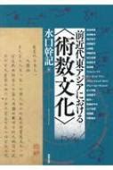 Hmv Books Online