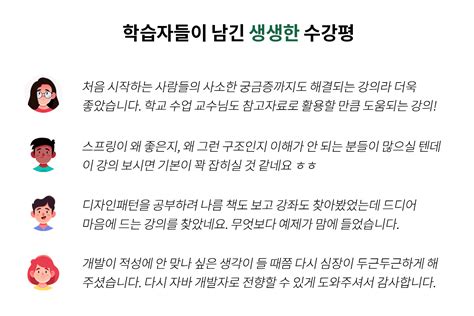 입문부터 취업까지 자바 java 개발자 로드맵 로드맵 인프런