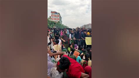 বিপ্লব মানে জীবন দেওয়া নয় কোটা কোটাআন্দোলন২০২৪ Youtube