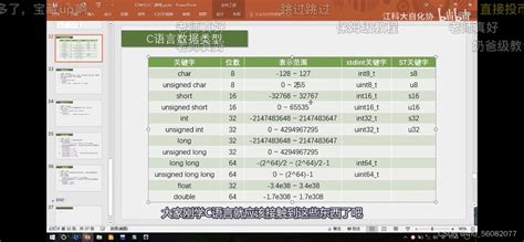 c语言基础：宏定义、typedef、结构体与枚举详解 csdn博客