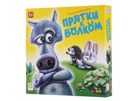 Прятки с волком | Купить настольную игру (обзор, отзывы, цена) в Игровед