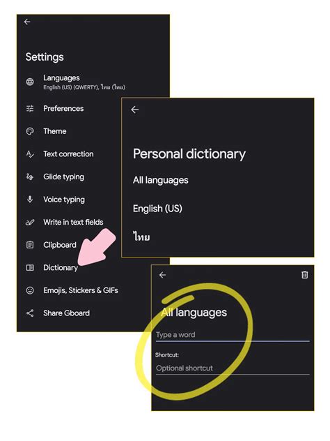 วิธีพิมพ์ข้อความให้ไวขึ้นด้วย Text Shortcuts Android แกลเลอรีที่โพสต์โดย แซ็คอีสดีส Lemon8