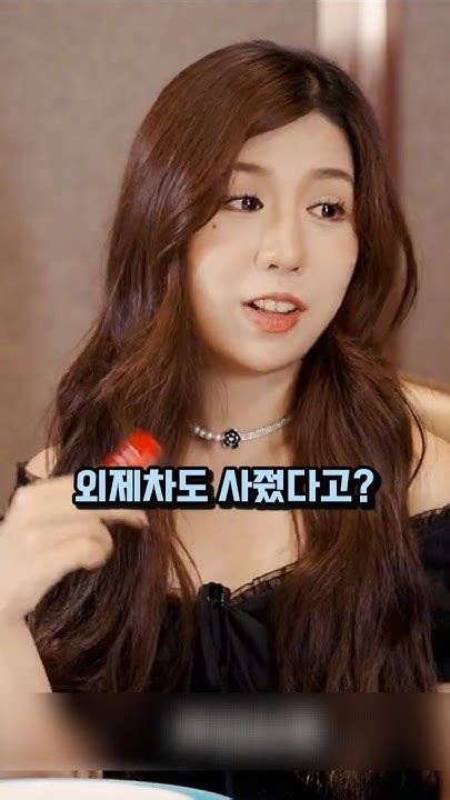 부자 남친 믿고 사촌 무시하던 여자의 최후 가족 참교육 Youtube