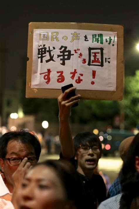71首相官邸前「集団的自衛権行使容認」反対抗議（写真22枚） Togetter トゥギャッター