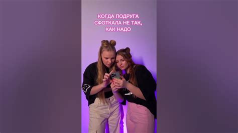 Типы людей на фото селфи как не делать фото оцените шутку от 0 до 10 шутка Shorts Youtube