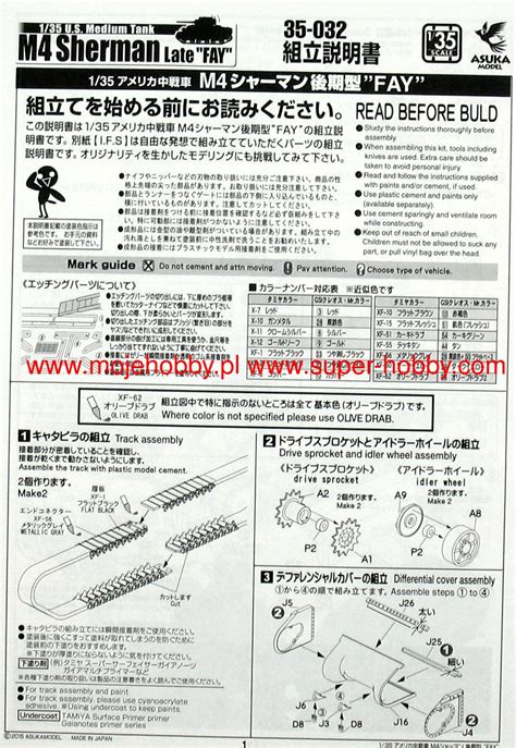 Medium Tank M4 Sherman Late Fay Asuka Model 35 032