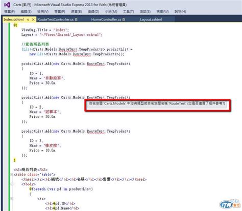 Asp Net Mvc View It It
