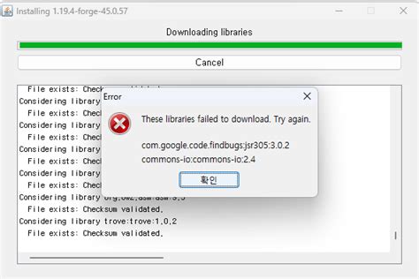 마인크래프트 포지 다운 오류 내공100 지식in