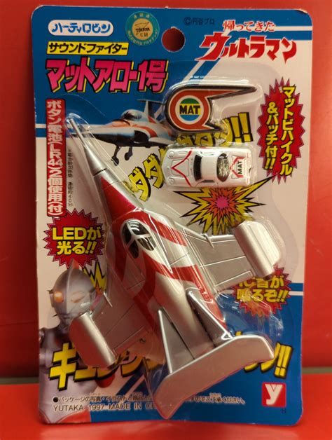 ユタカハーティロビン サウンドファイター 帰ってきたウルトラマン マットアロー1号 ありある まんだらけ Mandarake