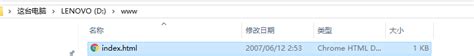 apache安装教程 csdn博客