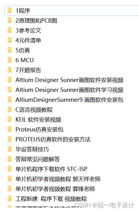 44、基于51单片机数字电压表设计电流电压功率表51单片机测量直流负载功率、电压、电流 Csdn博客