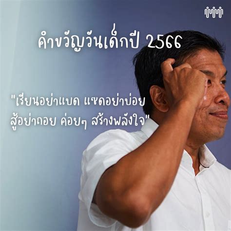 Taipei Connection 🇹🇼 On Twitter ทรงอย่างแบด นักเรียนไม่ Sad นะครับ 🤍