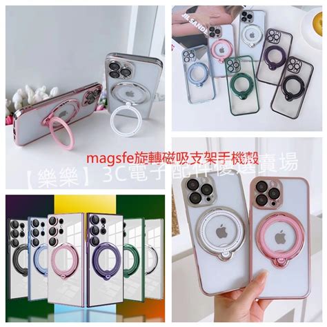 台灣出貨magsafe磁吸電鍍殼iphone Se3 Se2 I7 8 Plus 蘋果 Xs Max Xr透明防摔手機殼 蝦皮購物