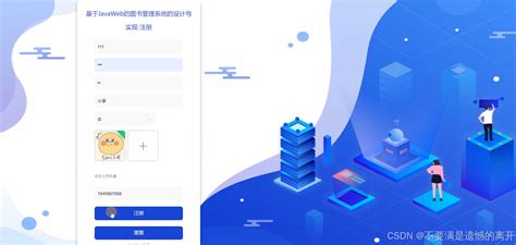 基于spring Boot的图书管理系统基于springboot图书管理系统 Csdn博客