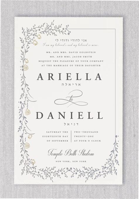 Cohen Printing And Invitations Cohen Printing And Invitations January