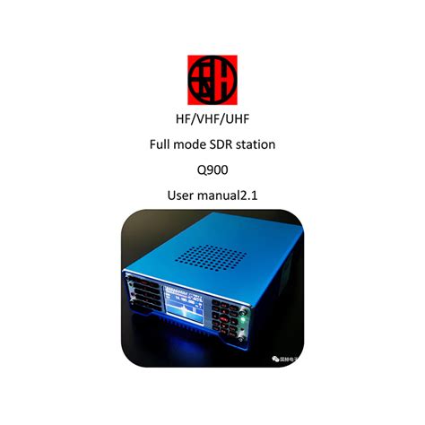 Q900 Portable Hfvhfuhf Full Mode Sdr Station User Manual