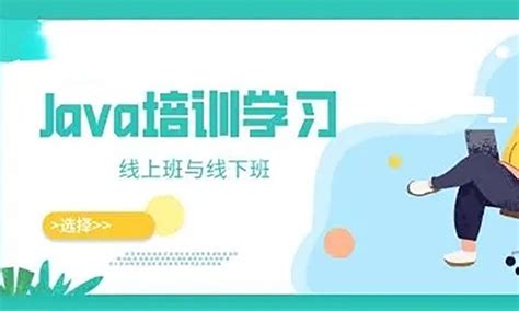 汉码未来教育官网 济南JAVA开发培训 物联网嵌入式 济南Python算法工程师培训 云计算 人工智能培训