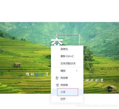 有道云笔记markdown上传本地图片的方法有道云笔记md不能上传图片 Csdn博客