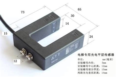 电梯楼层显示器传感器选型方法 恩易物联官方网站