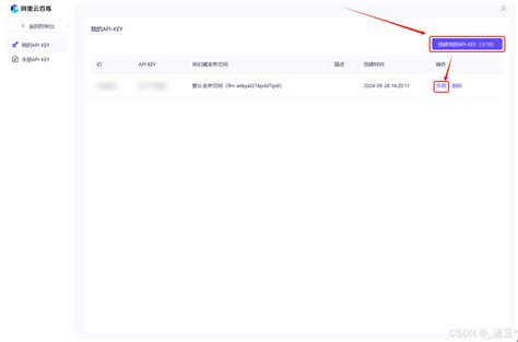 langchain入门教程，基本案例、调用官方api、中转api、阿里api等 langchain api调用 csdn博客