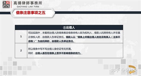 【收藏】借条模板！ 知乎