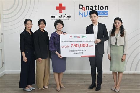 โบลท์มอบเงินบริจาคให้สภากาชาดไทย ช่วยผู้ประสบภัยแผ่นดินไหวในไทย