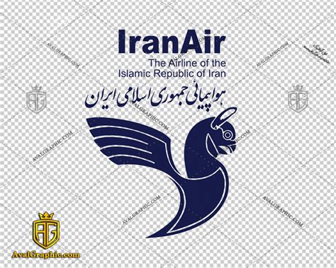 لوگو هواپیمایی ایران ایر