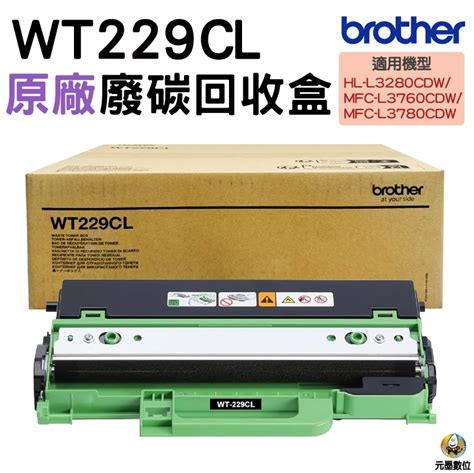 Brother Wt Cl L Cdw L Cdw L Cdw