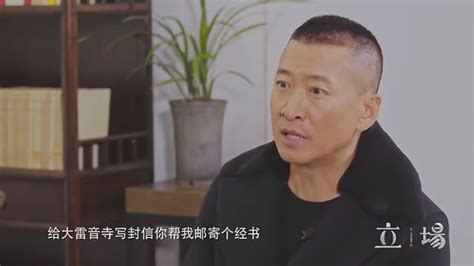 立场 周杰 “大家是谁，我也不知道，我做我的就好了” 易立竞 易时间哔哩哔哩bilibili