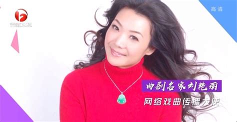 名家刘艳丽演唱，曲剧《跑汴京八件嫁衣丝绸缎》，悦耳丨花戏楼腾讯新闻