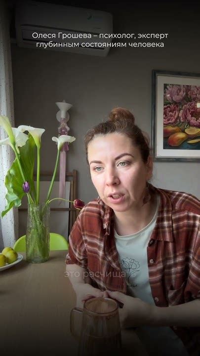 Глубокая работа с подсознанием. #психология #отношения #семья #выбор # ...
