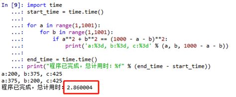 Python学习笔记：算法的重要性 Hider1214 博客园