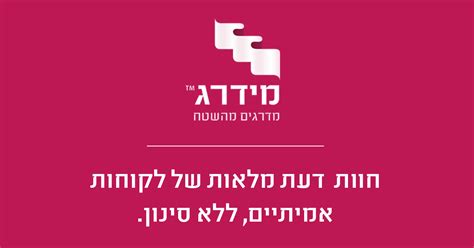 תיקון רהיטי קש בבית חשמונאי מחדשי רהיטים מומלצים במידרג