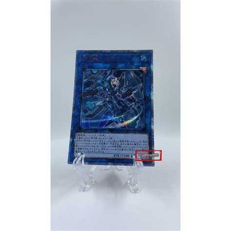 Sky Striker Ace Shizuku 20CP JPT10 20th Secret Rare 20 Yugioh