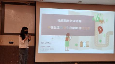 南港地方學研討會 應用導向的南港學 Peopo 公民新聞