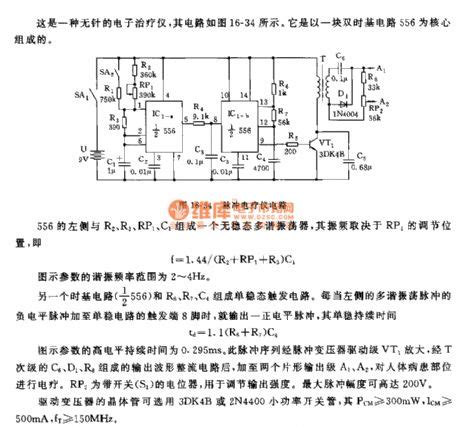 Pulse Electrotherapy Instrument Circuit Signal Processing Circuit Diagram SeekIC Com